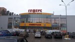 ВсеБудетГладко58 (Svetlaya Street No:25А), güzellik salonu  Zerechny'den