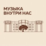 Gosudarstvennaya filarmoniya (Sovetskaya Street No:58), filarmoni  Kostroma'dan