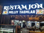 Rustamjon (Ali Qushchi koʻchasi No:3, So‘g‘diyona-A mikrotumani), kafe  Semerkant'tan