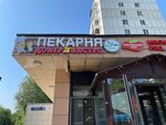 Бистро (Yerevanskaya Street No:28к1), ekmek fırını  Moskova'dan