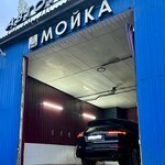 Автомойка (Dubrovskaya ulitsa No:2, posyolok Novyye Darkovichi), oto yıkama  Brianskaya oblastından