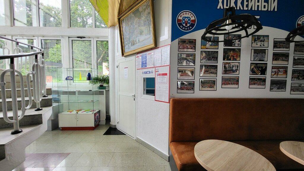 Diğer gişeler Касса Юность-Минск, Minsk, foto