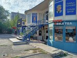 Клеопатра (Baitik baatyr Street No:102), perde ve korniş üreticileri  Bişkek'ten