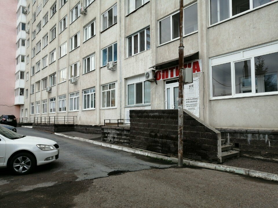 Optik Оптика, Ufa, foto