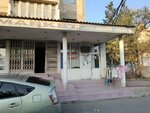 Nermin gozellik salonu (Cemsid Naxcivanski Street No:234), güzellik salonu  Bakü'den