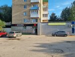 Сберлогистика (ulitsa 25 Sentyabrya No:46), parsel otomatı  Smolensk'ten