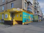 Prokat Kamensk - Uralskiy (prospekt Pobedy No:10), kiralama noktası  Kamensk‑Uralski'den
