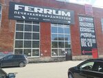 Ferrum (Kommunarov Street No:244), soba, şömine  Izhevsk'ten