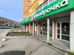 Табачка (ulitsa Generala Chernyakhovskogo No:47), tütün, sigara mağazaları  Perm'den