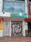 Grasse Perfumeria (Bogotá, Calle 72 Avenue, 77A-69), giyim mağazası