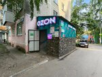 Карапуз (Ussuriyskaya ulitsa No:15), çocuk mağazaları  Perm'den