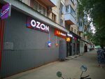 Атмосфера чистоты (Kirova Avenue No:273), kuru temizlemeciler  Samara'dan