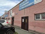 Запчасти на грузовики (ulitsa 20 let RKKA No:304Б), özel ekipman yedek parçaları  Omsk'tan