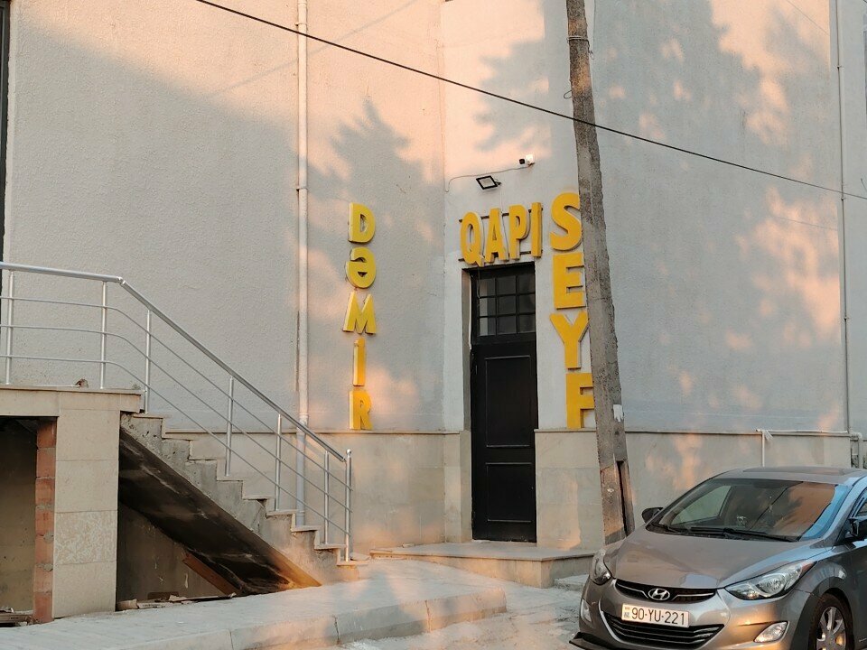 Kapılar Dəmir Qapı Seyf, Bakü, foto