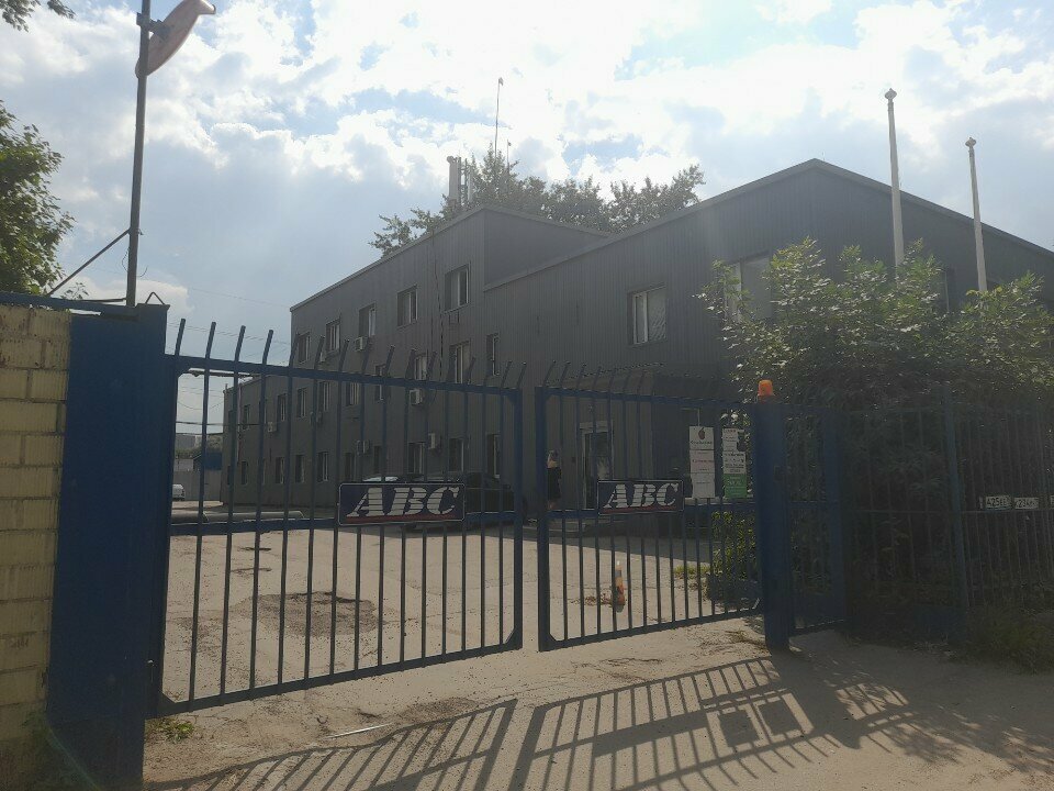 Oto servis ve bakım ekipmanları Specialregionsnab, Moskova, foto