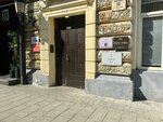Dress up (Petrovka Street No:20/1), yönetim ofisi  Moskova'dan