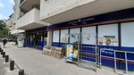 Carrefour (Vakhtang Bochorishvilis Street No:26), süpermarket  Tiflis'ten