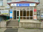 Ремесленная мастерская Язмурадовых (Oktyabrskaya ulitsa No:51), market  Vologda'dan