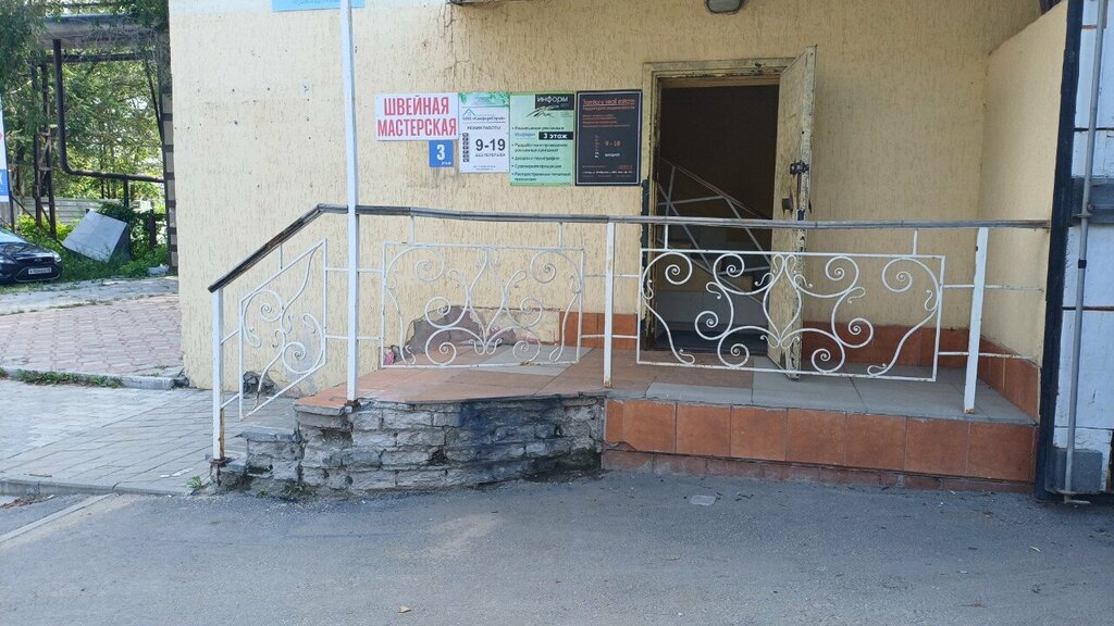 Dökümcüler Литейные технологии, Lipetsk, foto