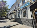 Lombard Kredit-servis (Moskovskaya Street No:20), rehincilik  Penza'dan