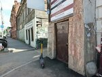 Ваш подолог (Timiryazev street No:30), podoloji  Irkutsk'tan