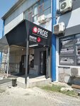Proes (Mámetova kóshesi No:67, Medeu City Administrative District), restoran ekipmanları  Almatı'dan