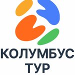 Kolumbustur (Kastrychnickaja Street No:4), seyahat acenteleri  Grodno'dan