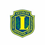 Legion (Engelsa Street No:134), güvenlik firmaları  Syktivkar'dan
