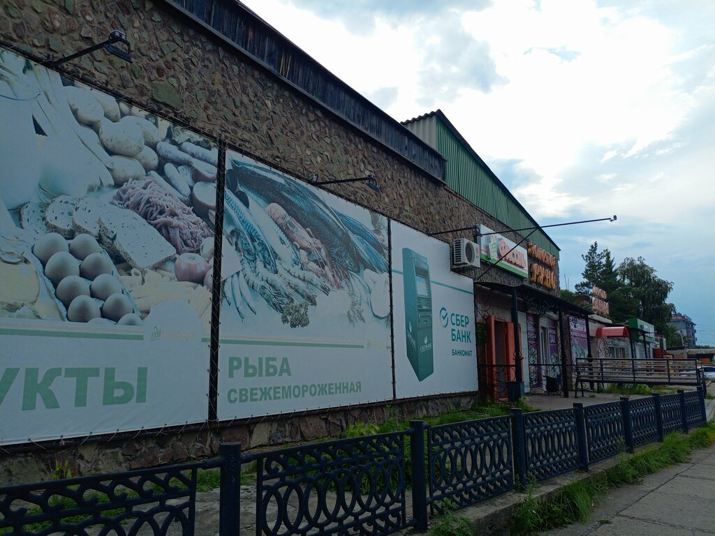 Mini-market Смешанные товары, Hakasya, foto