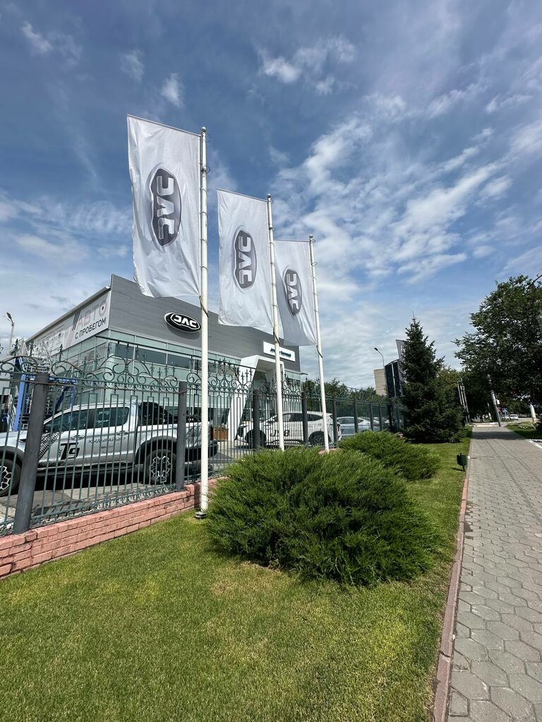 Otomobil satış galerileri Autodom, Jac, Kostanay, foto
