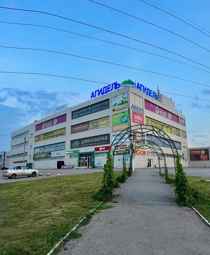 Alışveriş merkezleri Долина Агидель, Tuymazy, foto