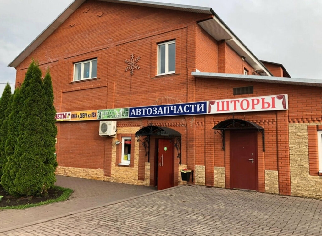 Pencere üretim, satış ve montaj firmaları Лидер Пласт, Moskova ve Moskovskaya oblastı, foto