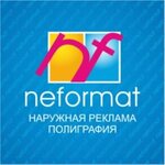 Kompaniya Neformat (40 Let Pobedy Avenue No:270), baskı hizmetleri  Rostov‑na‑Donu'dan