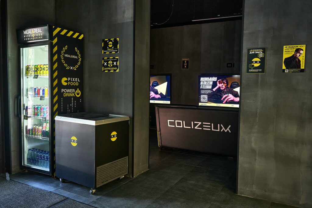 Siberspor Colizeum, Moskova, foto