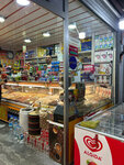 Arı Kuruyemiş (İstanbul, Beyoğlu, Kasımpaşa Zincirlikuyu Cad., 140B), market  İstanbul'dan