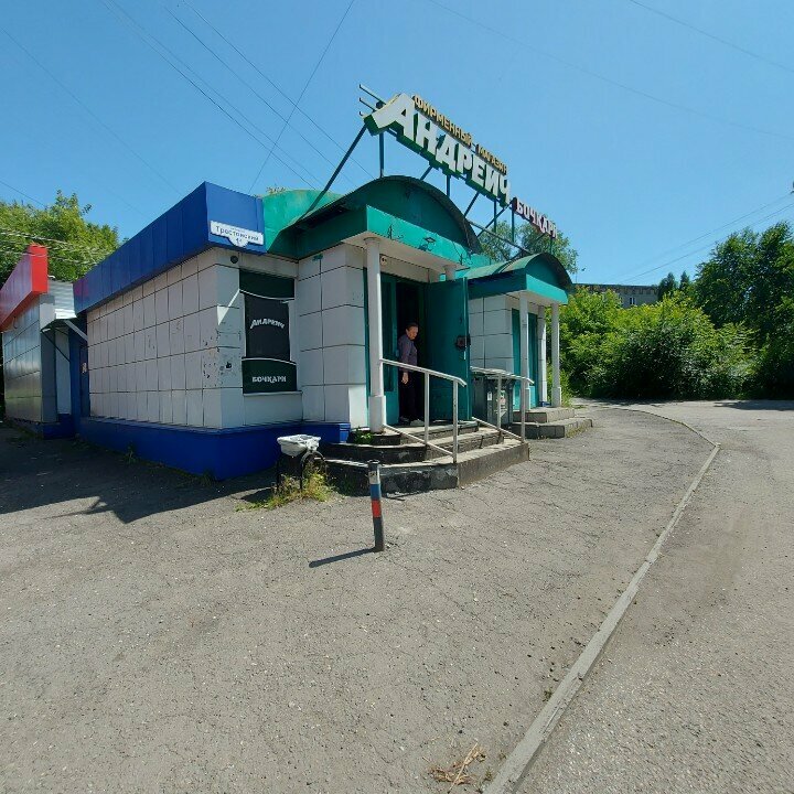 Bira dükkanı Андреич, Novokuznetsk, foto