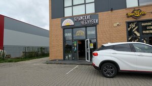Крымские чебуреки (ulitsa Yuriya Gagarina No:245, posyolok Nevskoye), fast food  Kaliningradskaya oblastından