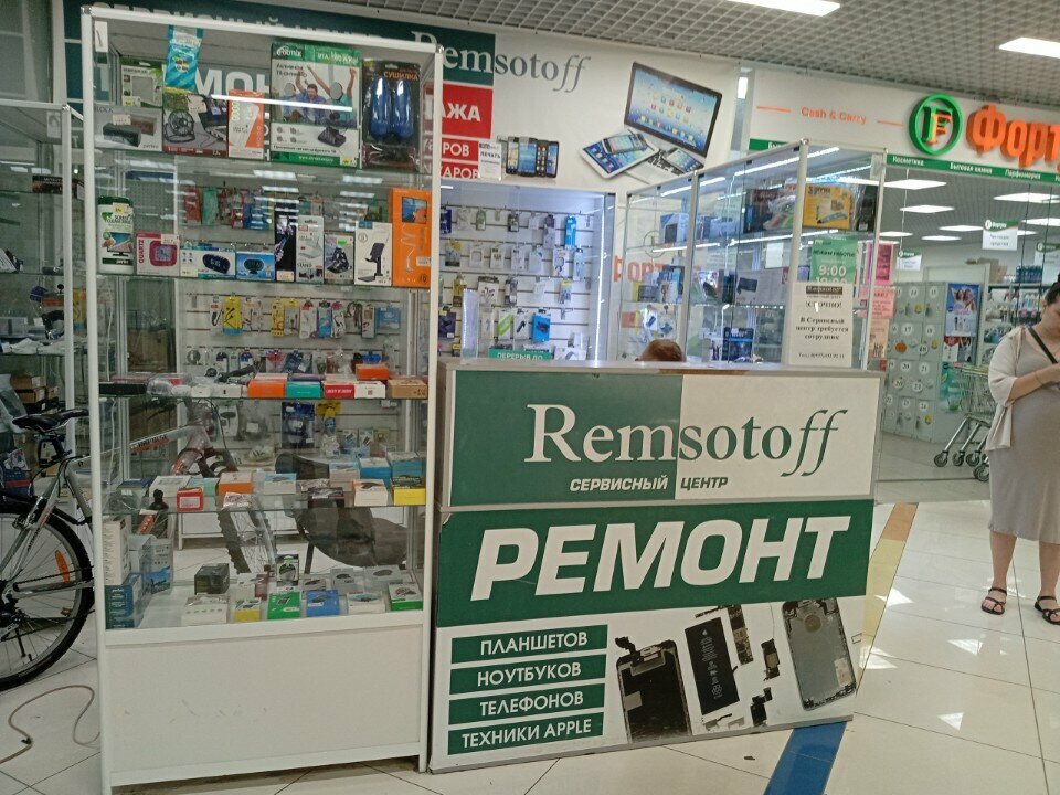 Telefon tamir servisi Remsotoff, Penzenskaya oblastı, foto