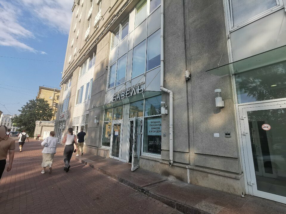 Satış ofisi Антарес групп, Saint‑Petersburg, foto