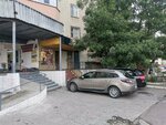 Reparatia Hainelor (strada Calea Orheiului No:105), ayakkabı tamiri  Kişinev'den