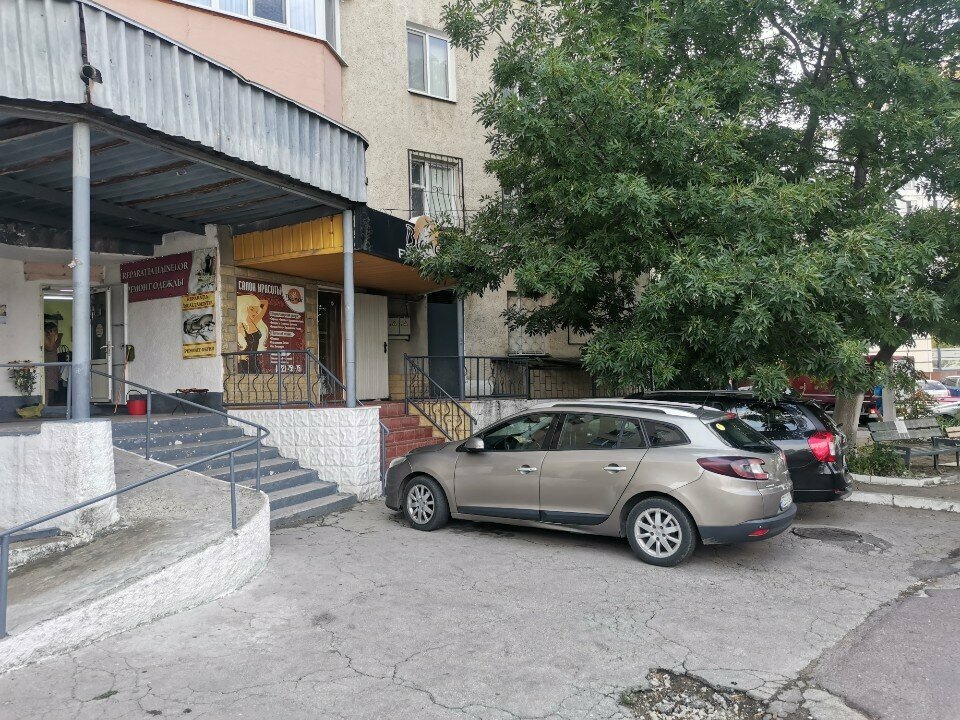 Ayakkabı tamiri Reparatia Hainelor, Kişinev, foto