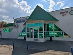 Артемий (bulvar 60-letiya Oktyabrya No:3, 7th Complex), ev eşyası mağazaları  Naberejniye Çelny'den (Yar Çallı'dan)