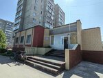 Химико-токсикологическая лаборатория (Druzhby Street No:91), tıbbi laboratuvarlar  Yoshkar‑Ola'dan