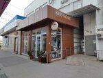 Kiss coffee (9-ya Tikhaya ulitsa No:11/1), kahve dükkanları  Krasnodar'dan