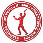 Московская федерация спортивного метания ножа (Poperechniy Glade No:11с2), spor kulüpleri  Moskova'dan