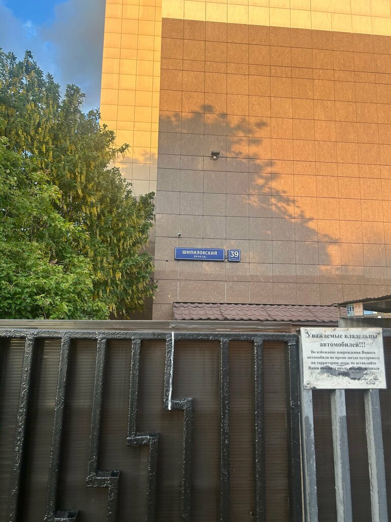 Kozmetoloji, kozmetik salonları Эстетик Love, Moskova, foto