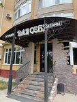 Dlya Sebya (Tauelsizdik Avenue No:1), berberler  Aktöbe'den