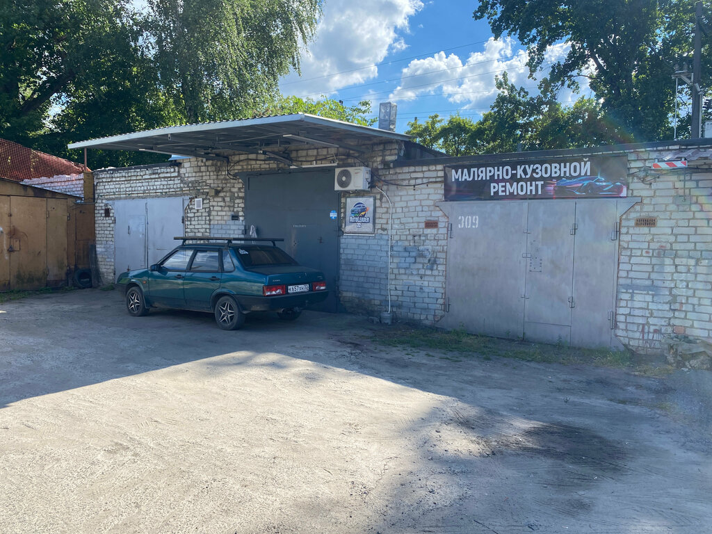 Oto kaporta Auto Leader 32, Briansk, foto