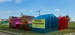 УДачный (Sovetskaya ulitsa No:96), sera ekipmanları  Diurtiuli'den