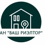 АН Ваш риэлтор (Kommunisticheskaya ulitsa No:9), emlak ofisi  Volsk'tan
